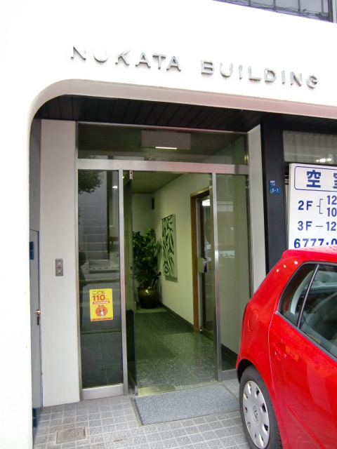 NUKATAビル | クイック検索【賃貸オフィス・大阪】